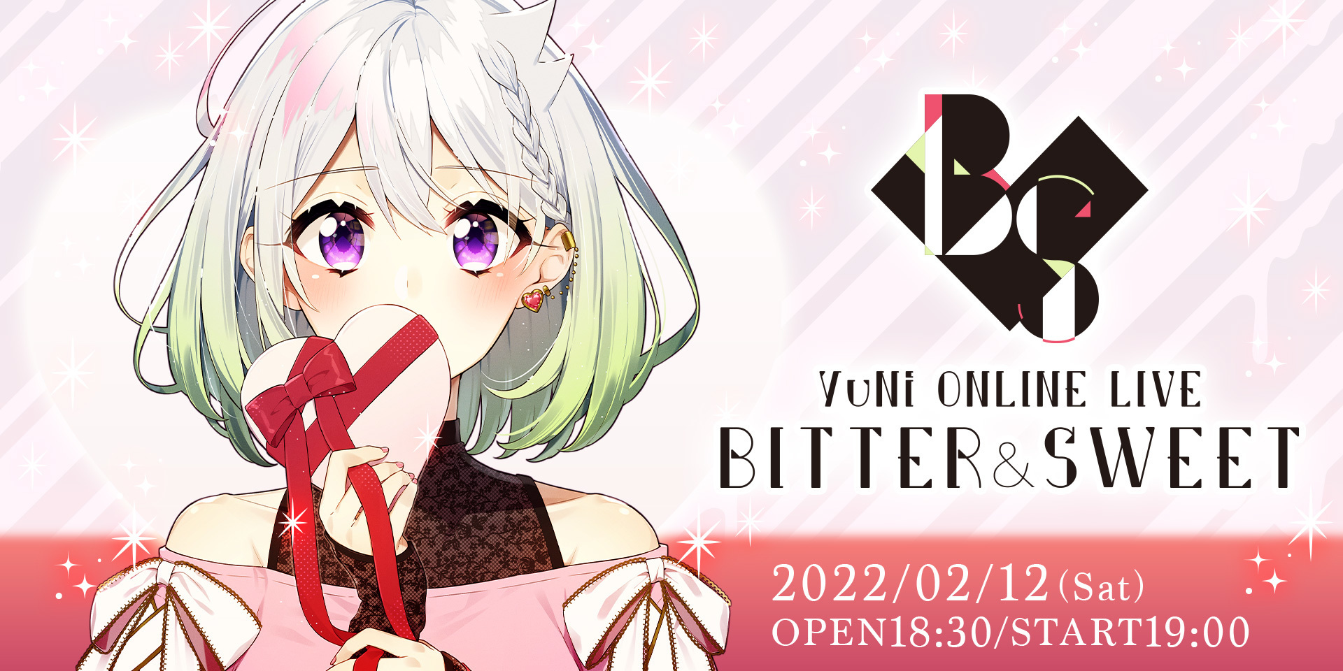 YuNiオフィシャルサイト